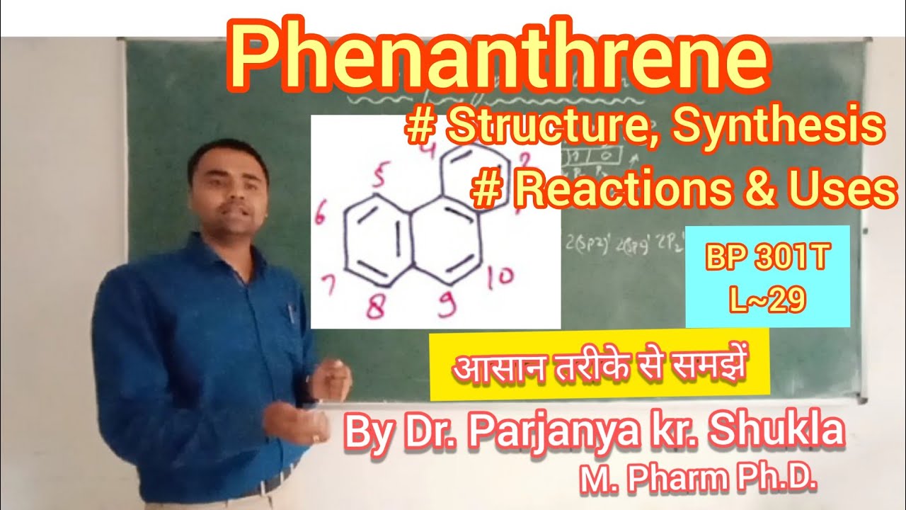 Phenanthrene | Structure | Synthesis | Reactions | Uses | BP 301T | L ...