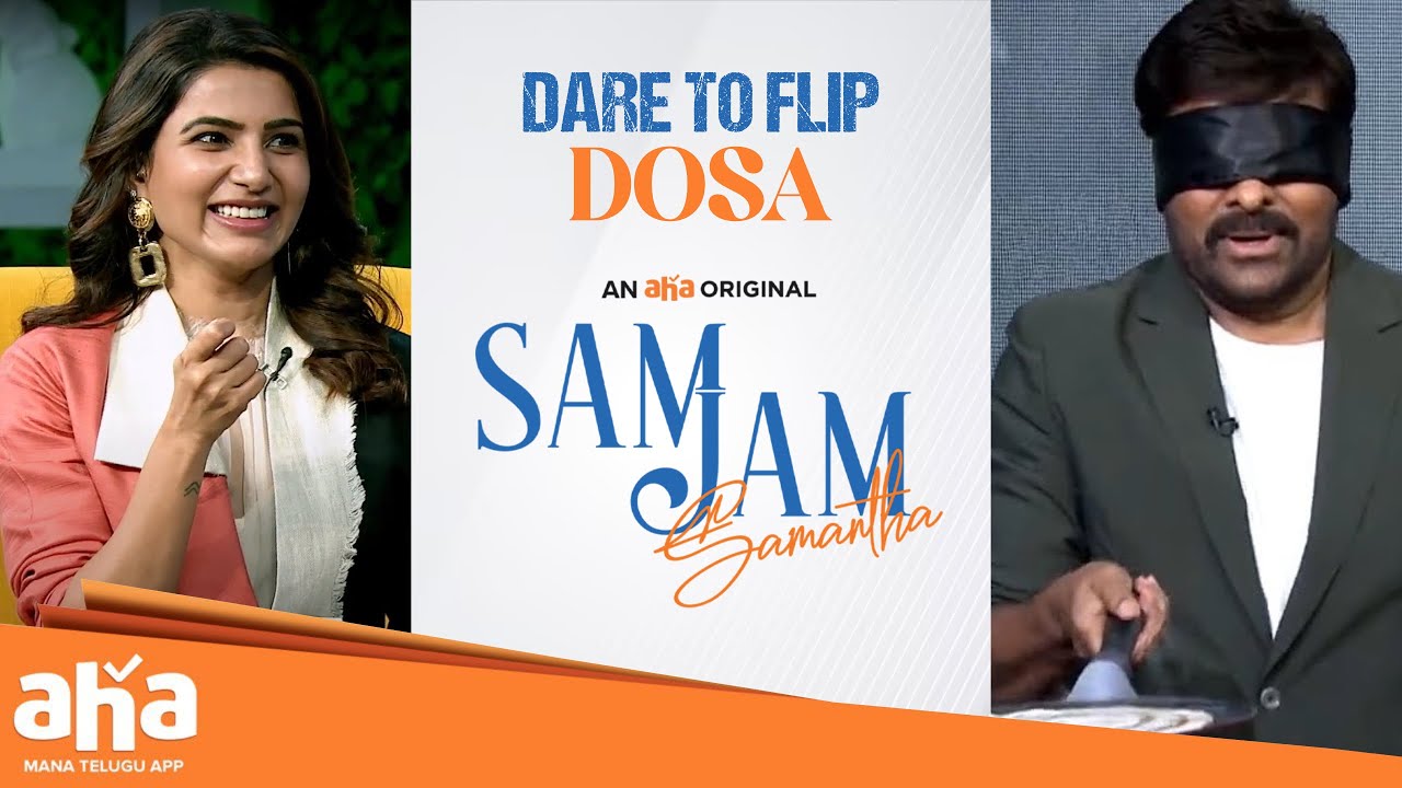 Dare To Flip the Dosa | aha videoIN📺 Sam Jam | Samantha | Chiranjeevi ...