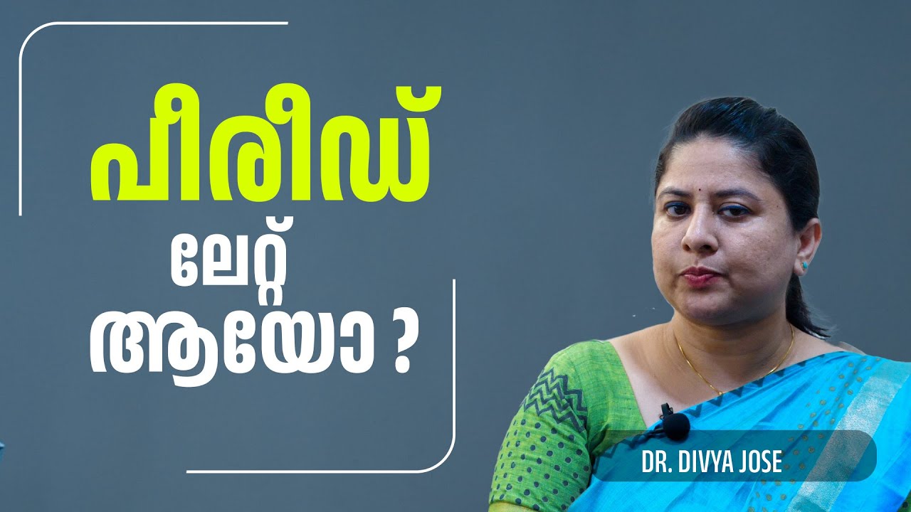 പീരീഡ് ലേറ്റ് ആയോ ? | Dr. Divya Jose #gynecologist - YouTube