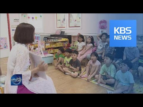 MULTICULTURAL FAMILIES IN KOREA / KBS뉴스(News) - YouTube