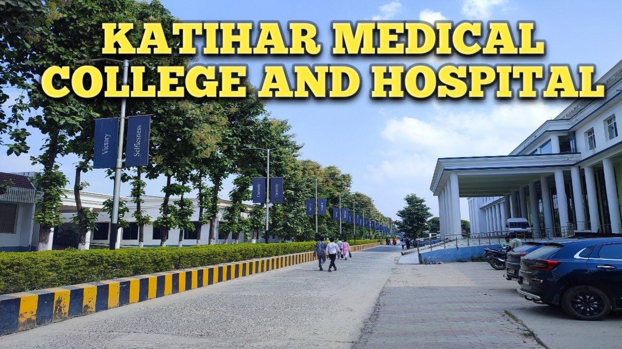KATIHAR MEDICAL COLLEGE AND HOSPITAL ll Katihar bihar - YouTube