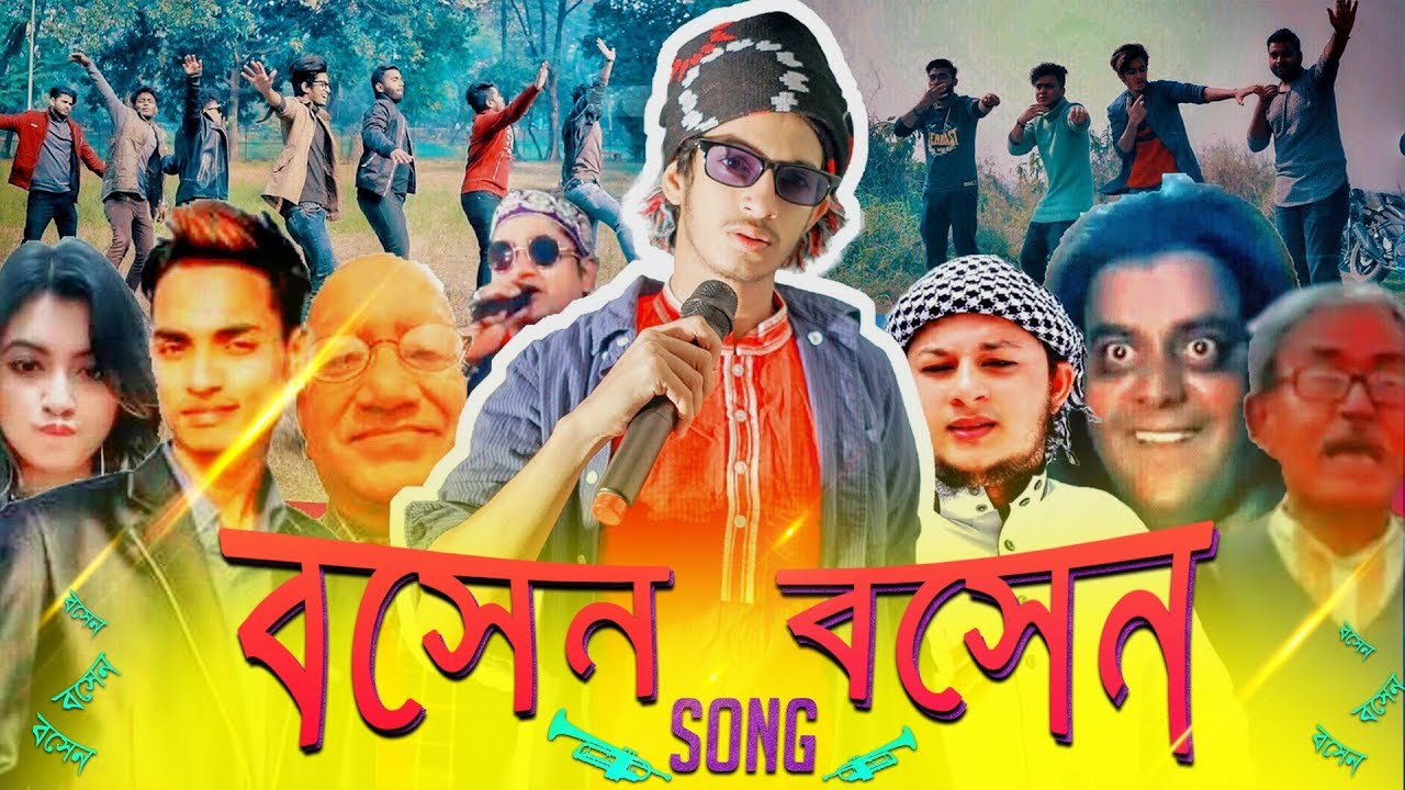 Boshen Boshen Song | The Ajaira LTD | Prottoy Heron | Bangla New Song ...