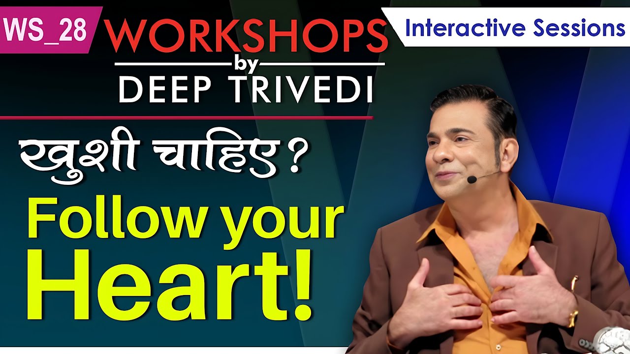 खुशी चाहिए? Follow your Heart! | Workshops by Deep Trivedi | WS_28 ...