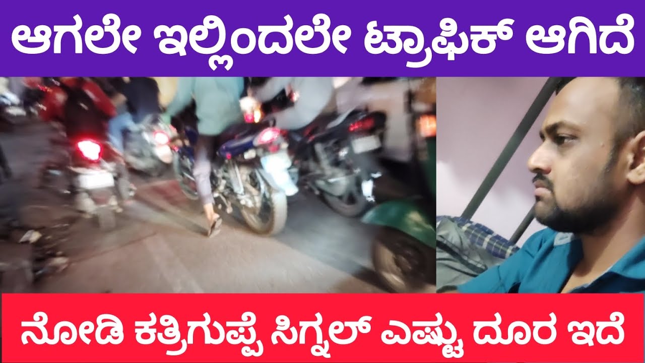 Katriguppe: The Most Impossible Delivery Challenge | people kingdoms - YouTube