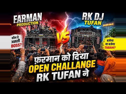 Farman production vs Asli Rk dj tufan || FULL competition 