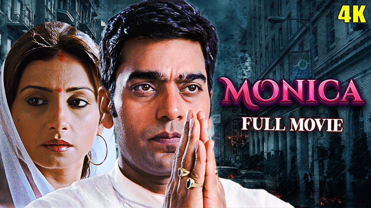 आशुतोष राणा की अब तक की सबसे खतरनाक मूवी - 4K Monica Full Movie ...