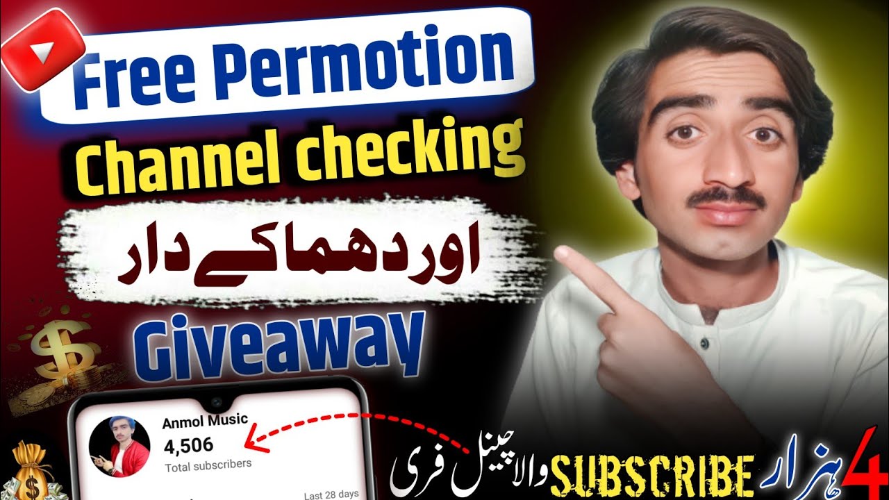 😱4500 Subscribe wala channel free giveaway |Free permotion & channel checking | Views kaise ...