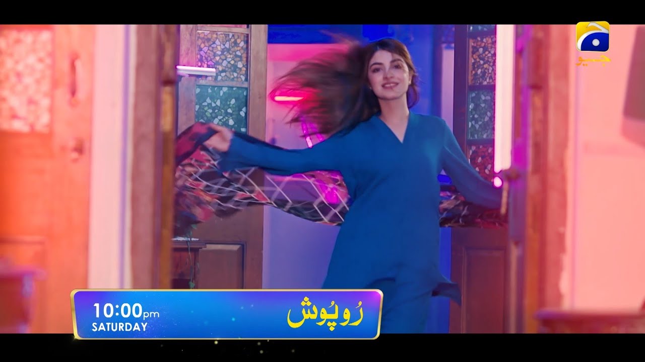 Ruposh | Promo 01 | Haroon Kadwani | Kinza Hashmi | Saturday at 10:00 ...