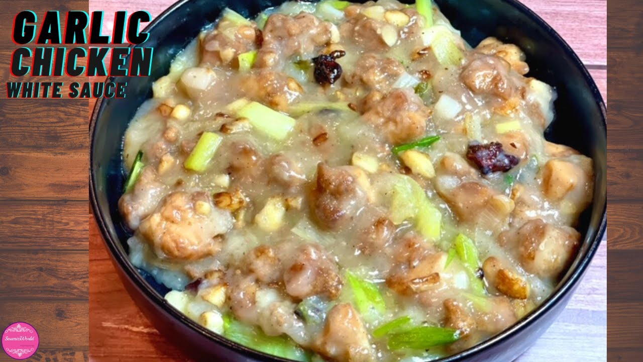 Garlic Chicken White Sauce | White Garlic Chicken I Chinese Chicken ...