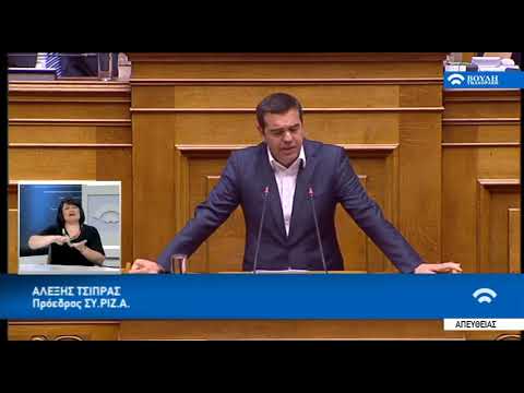 Αλ.Τσίπρας: Κινητήρια δύναμη της εκλογικής επικράτησης της ΝΔ ο ...