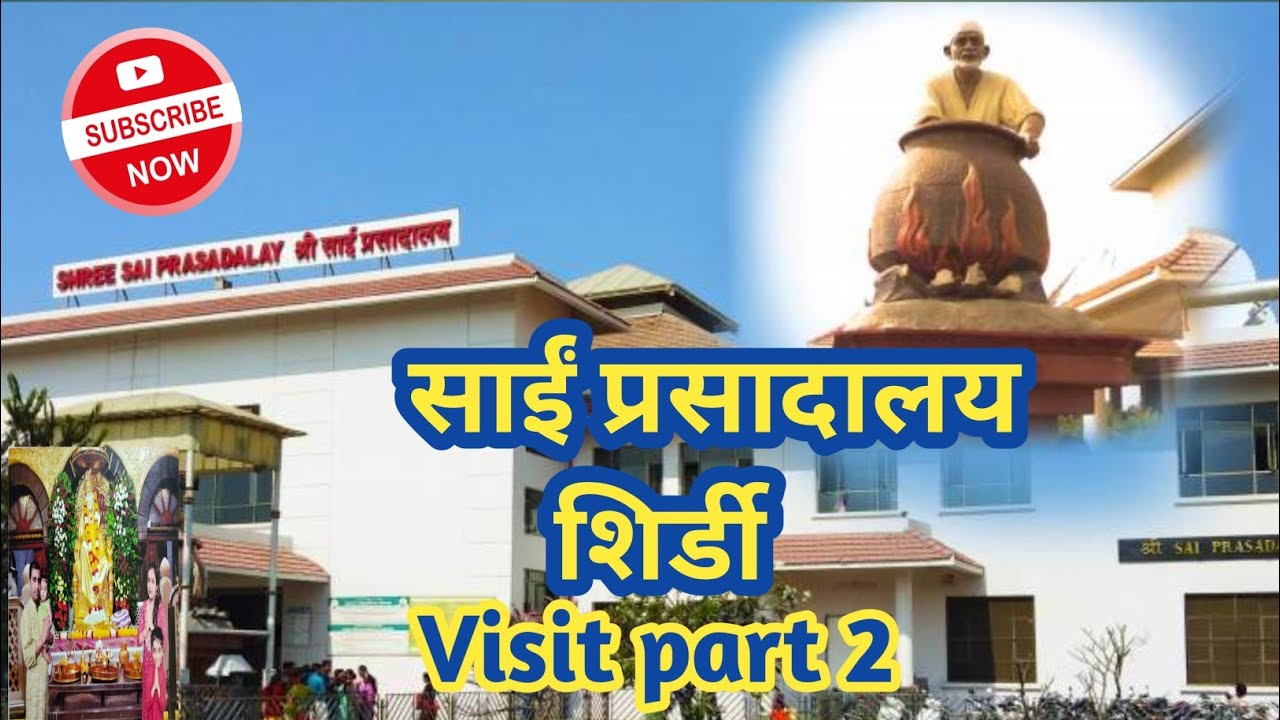 Sai Mega Kitchen shirdi llSai prashadalay l Sai bhojnalaya #shirdi Sai ...