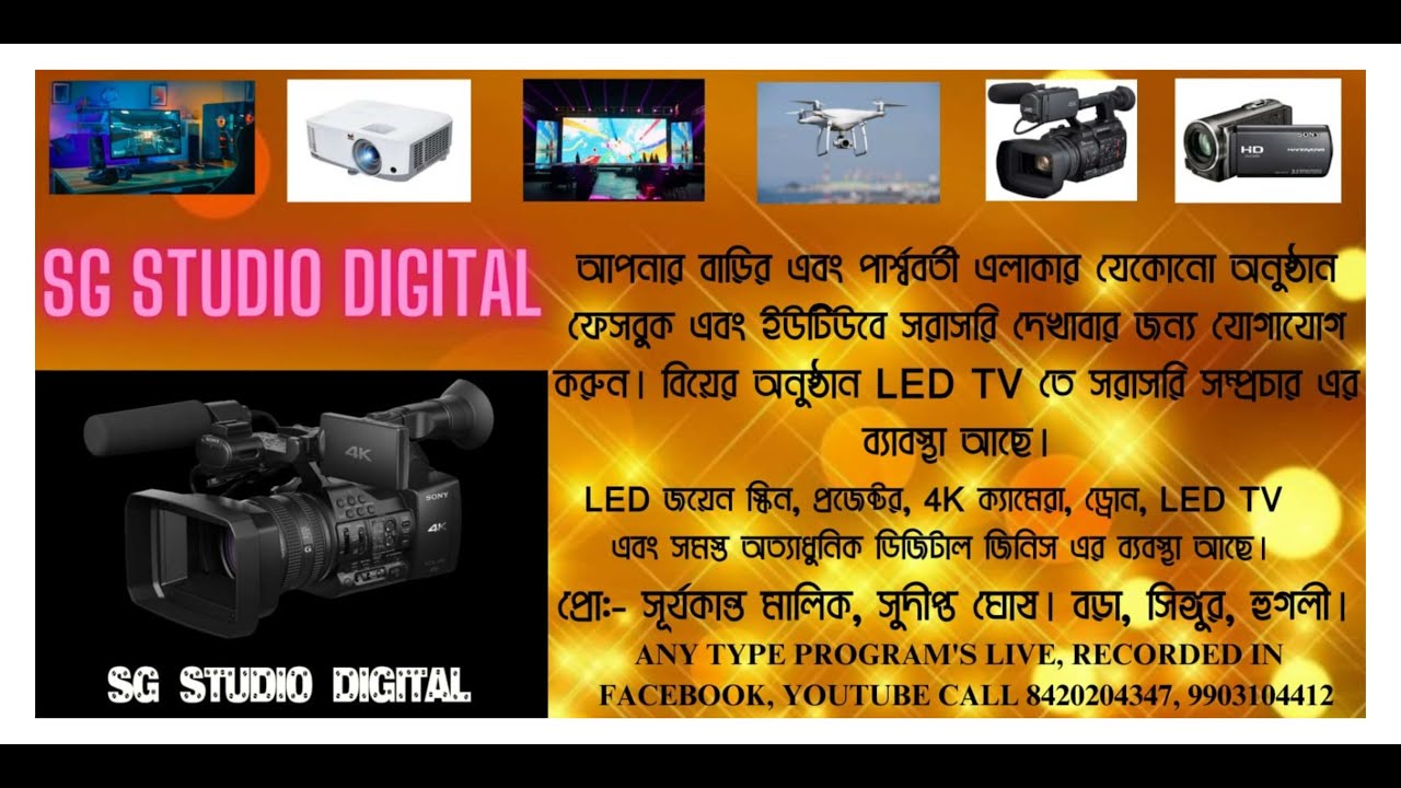 SG STUDIO LIVE - YouTube