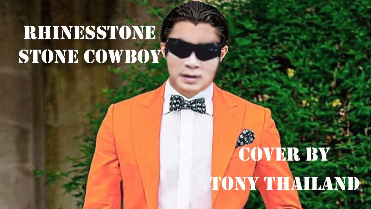 RHINES STONE COWBOY - YouTube