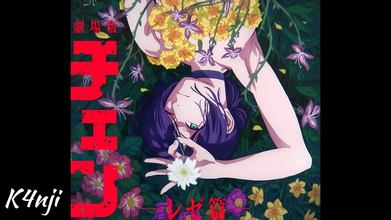 FREE フリートラック J-pop x 米津玄師 x YOASOBI Type Beat - "IRIS OUT" Chainsaw Man Beat - YouTube