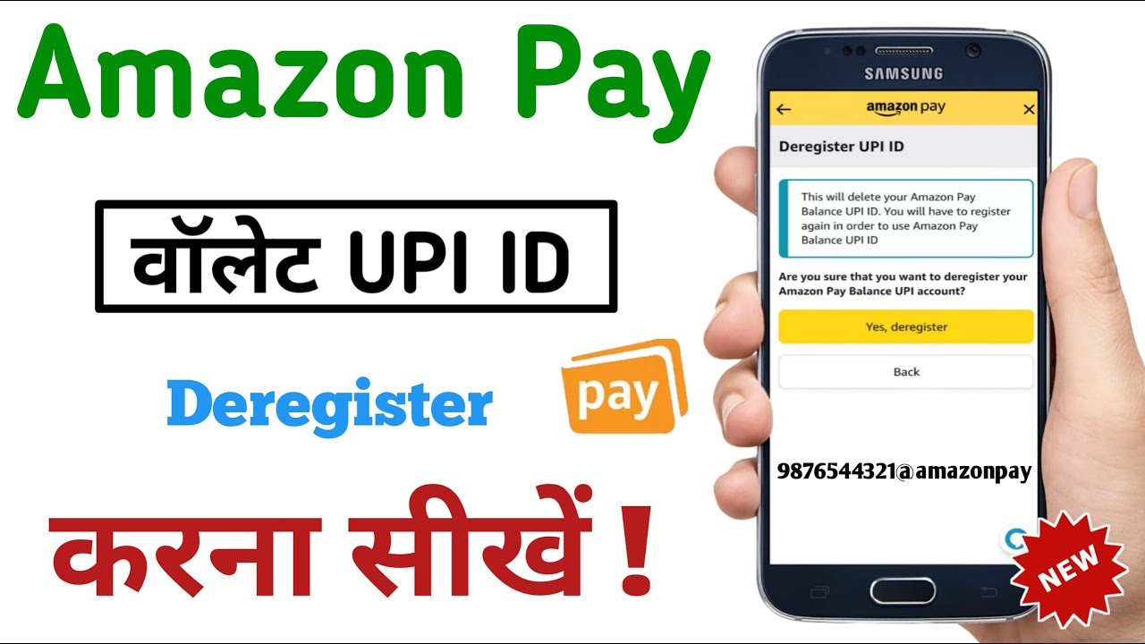 How to deregister Amazon Pay Balance UPI ID | How to Delete amazon pay ...