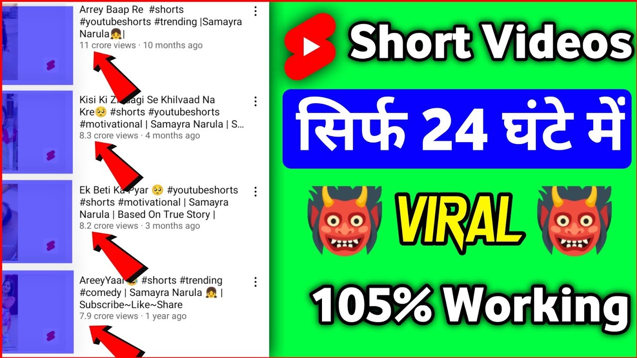 Live 🔴 Proof ! how to viral short video on youtube ! youtube shorts ...
