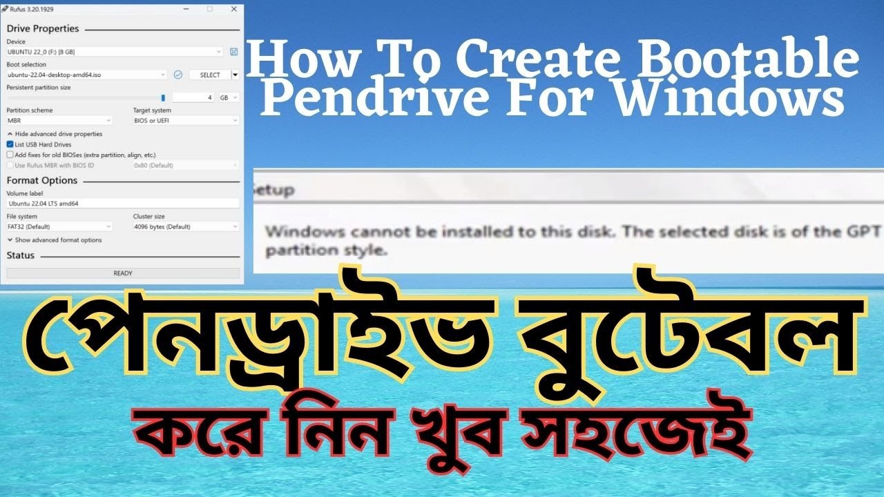 How To Create Bootable Pen Drive For Windows 10, 8, 7 | Hamza Tech ...