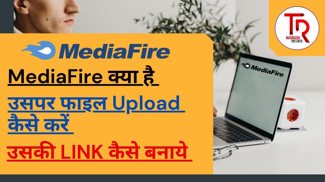 How To Create MediaFire Link | Create Direct Link Of Your File Using ...
