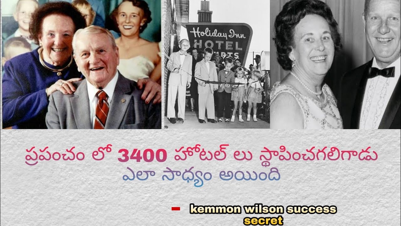 Kemmon wilson holiday inn hotal - YouTube