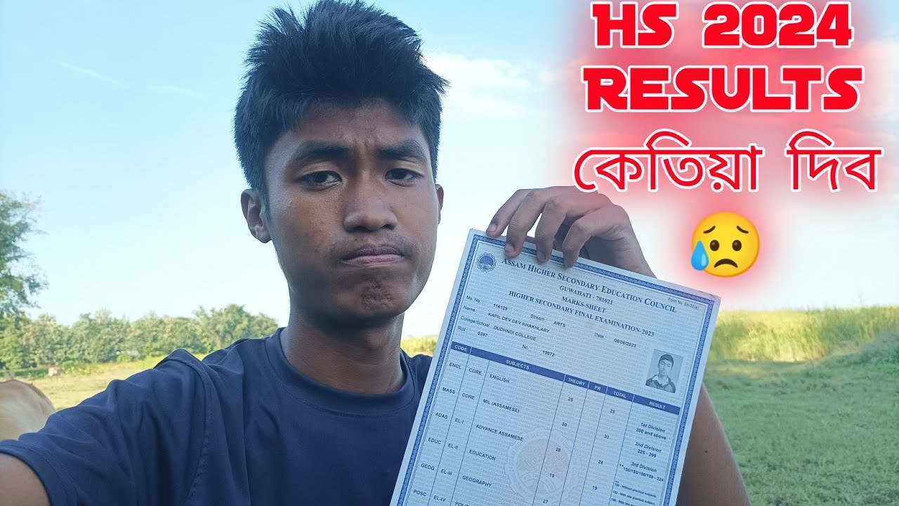 Hs 2024 Results কেতিয়া দিব 😥 || Hs Final Examination Results 2024 ...