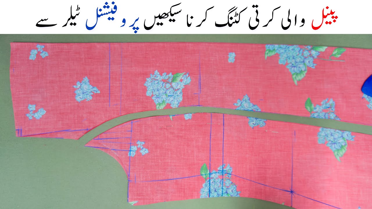 Round Panel Kurti Cutting Tutorial for Beginners | MUST WATCH - YouTube