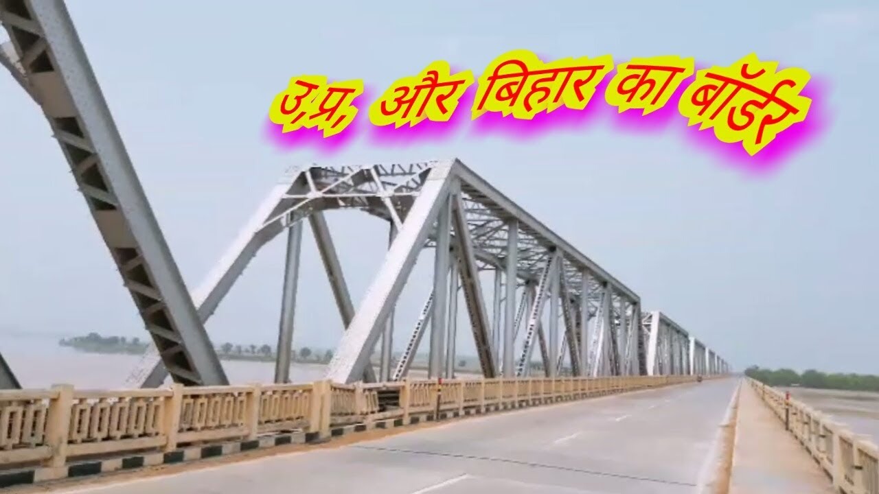 Padrauna TO Paniyahwa -Vlog - YouTube