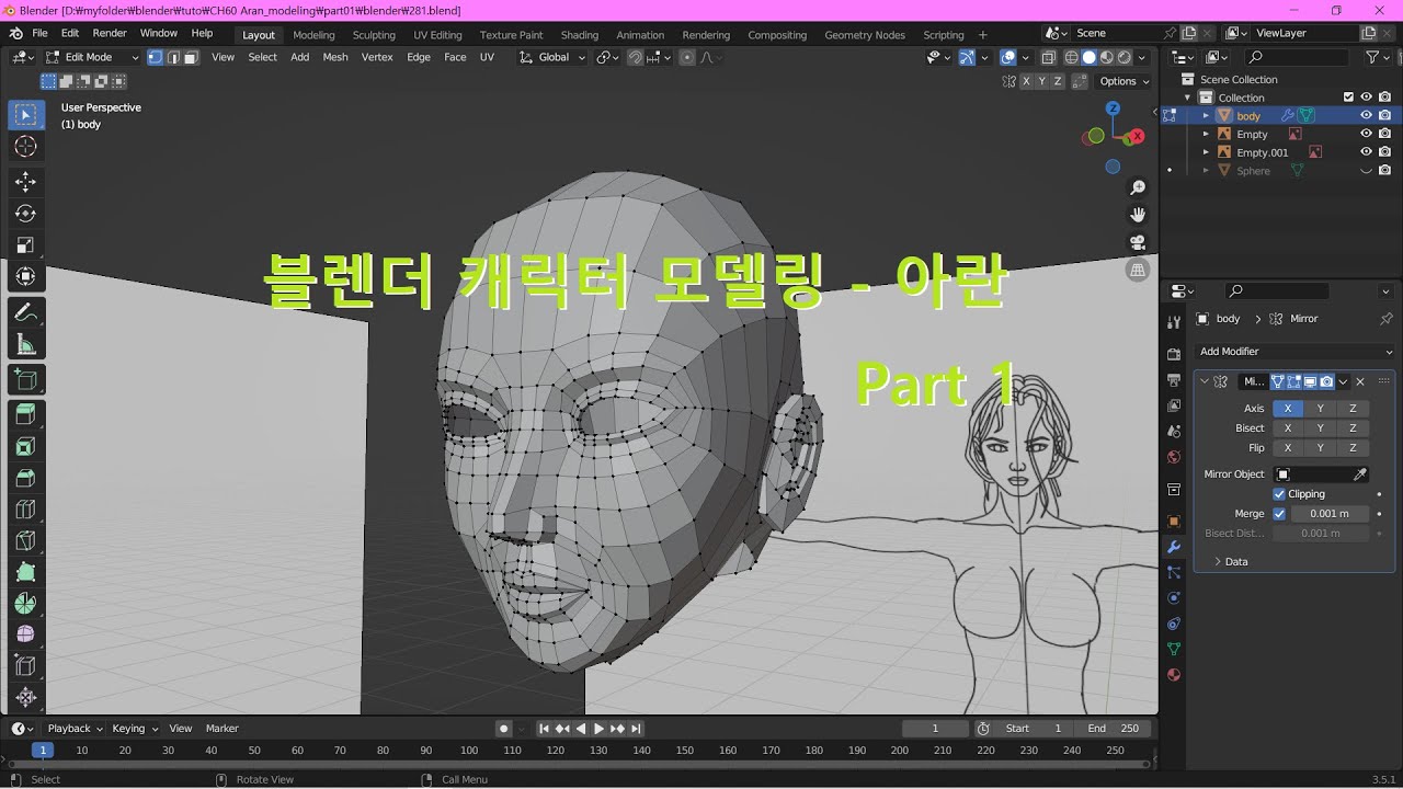 Aran Part 1 YouTube aran-part-1-youtube