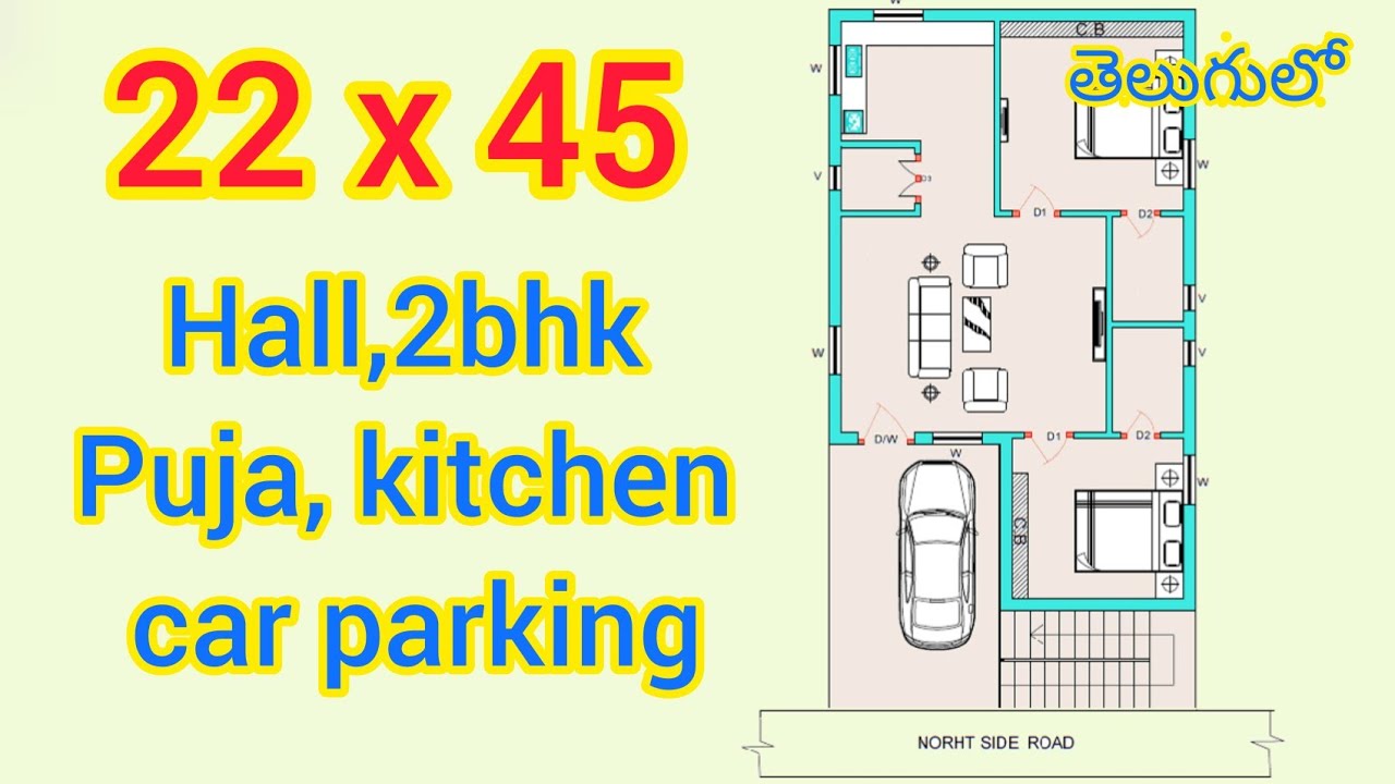 22 x 45 North face house plan || vastu plans || 22 x 45 house plan in ...