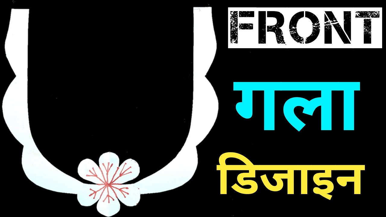 gala design | suit gala design | gol gala design - YouTube