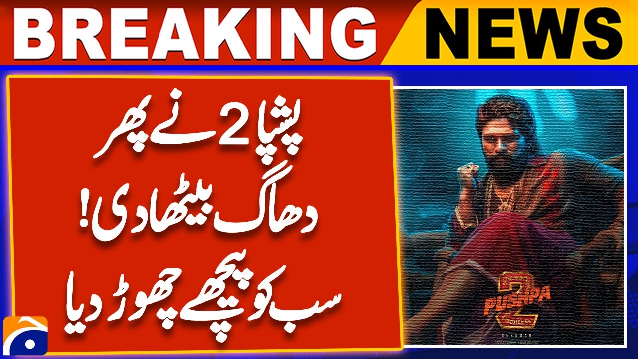 Pushpa 2 Again Top Hit | Left everyone behind - YouTube