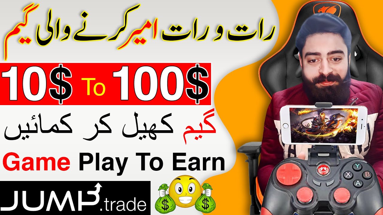 How to Make Money Online | Play To Earn | Make Money Online 2023 | Jump ...
