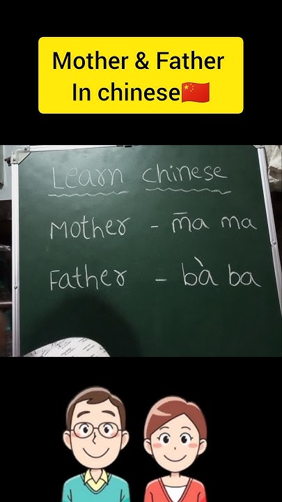 How to say " Mother & Father " in chinese🇨🇳. #shorts #mandarin # ...