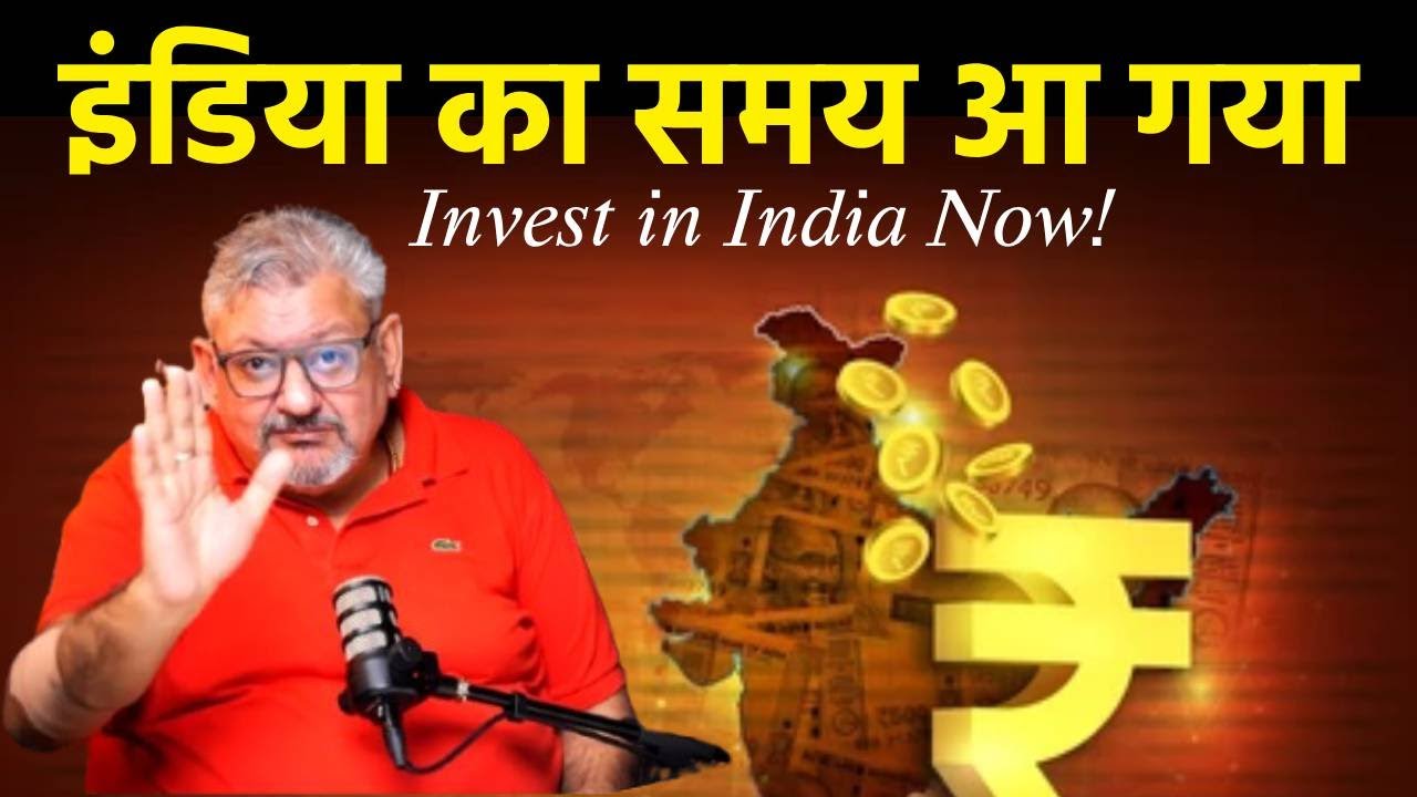 Stock Market Secrets Podcast With Deepak Wadhwa | SIP Investment Tips ...