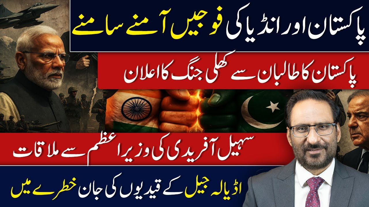 Pakistan issues airspace curbs as India prepares for Trishul tri ...