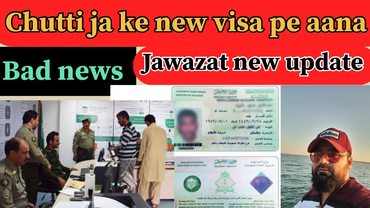 Exit re entry ban removed from Saudi Arabia | 3 years ban lifted in ...
