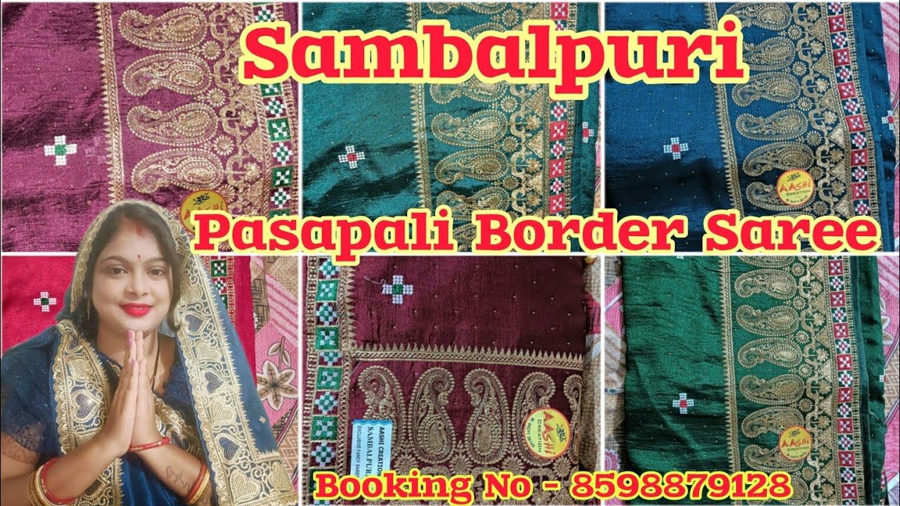 Sambalpuri Pasapali Border Saree // Pasapali Saree // New Design ...