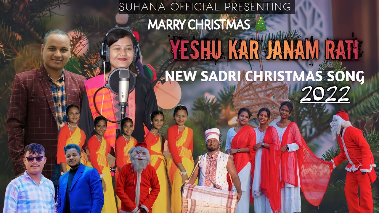 𝐘𝐞𝐬𝐡𝐮 𝐤𝐚𝐫 𝐉𝐚𝐧𝐚𝐦 𝐑𝐚𝐭𝐢 |𝐎𝐟𝐟𝐢𝐜𝐢𝐚𝐥 𝐍𝐞𝐰 𝐂𝐡𝐫𝐢𝐬𝐭𝐦𝐚𝐬 𝐕𝐢𝐝𝐞𝐨 𝐒𝐨𝐧𝐠 𝟐𝟎𝟐𝟐// यीशु कर ...