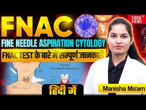 Fine Needle Aspiration Cytology | FNAC Test in hindi | FNAC test kya ...