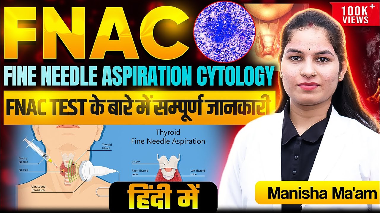 Fine Needle Aspiration Cytology | FNAC Test in hindi | FNAC test kya ...