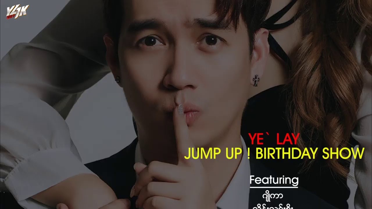 YE´ LAY JUMP UP ! BIRTHDAY SHOW - YouTube