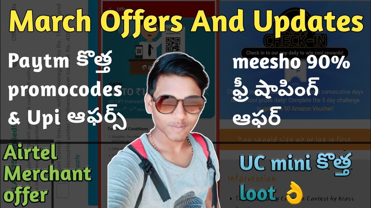 March best loot offers and updates| UC mini new loot| paytm new promo ...