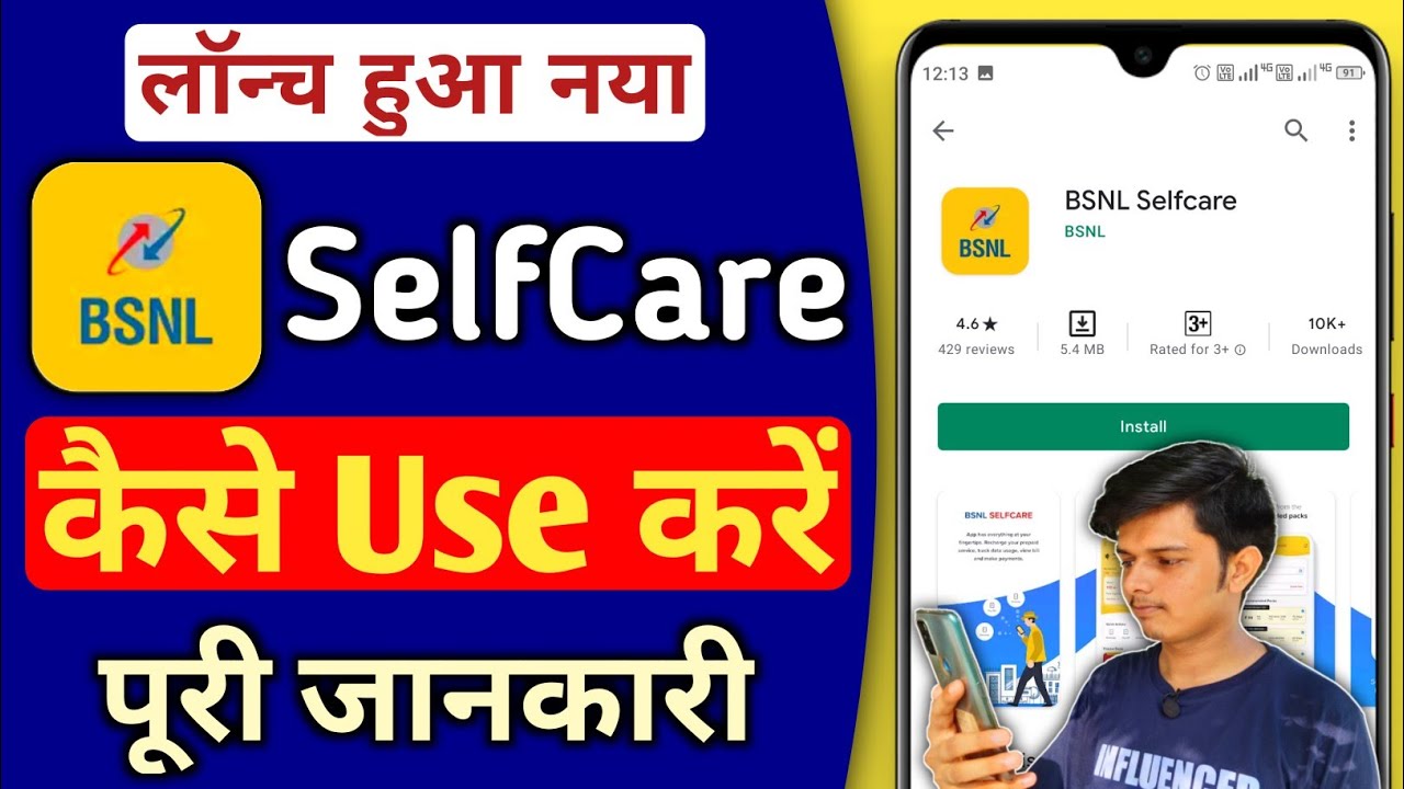 bsnl selfcare app kaise use kare | Bsnl New App Selfcare Registration How to Use My Bsnl App ...
