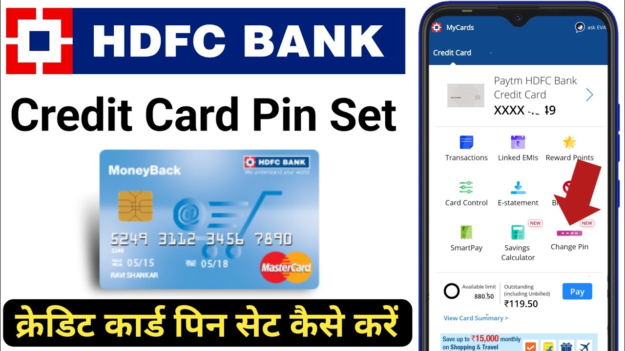 How To Generate HDFC Credit Card Pin Online HDFC Credit Card Pin how-to-generate-hdfc-credit-card-pin-online-hdfc-credit-card-pin