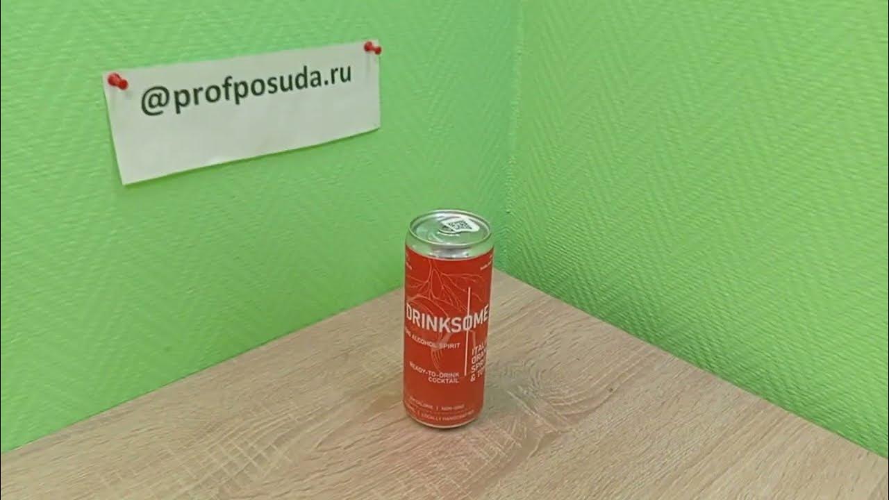 Напиток безалкогольный «Апероль и Тоник»; жесть белая; 330мл; D=58, H ...