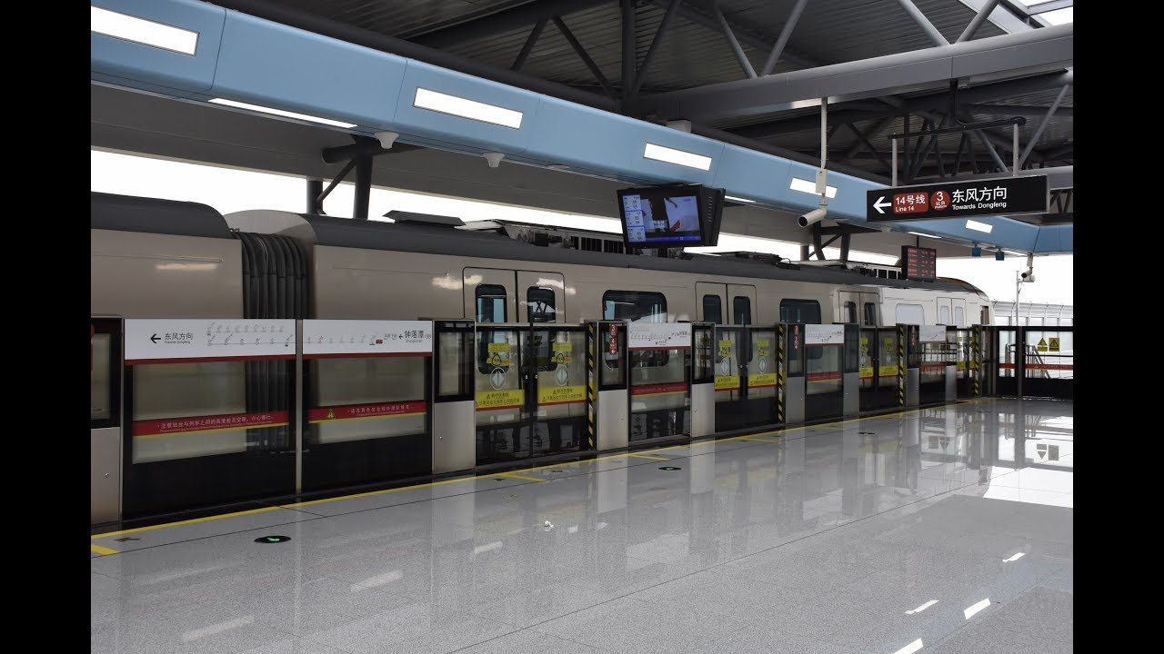 廣州地鐵14號線鍾落潭站 快車越行實拍 Guangzhou Metro Line 14 Zhongluotan Station - YouTube
