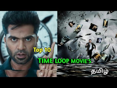 Top 10 best Time loop Movie's like Maanadu | Tamildubbed - YouTube