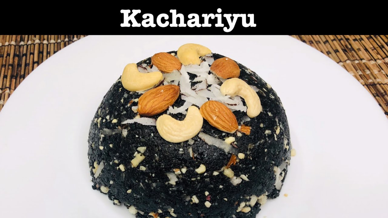 How to make kachariyu | Winter special recipes | કચરિયું બનાવવા ની રીત ...