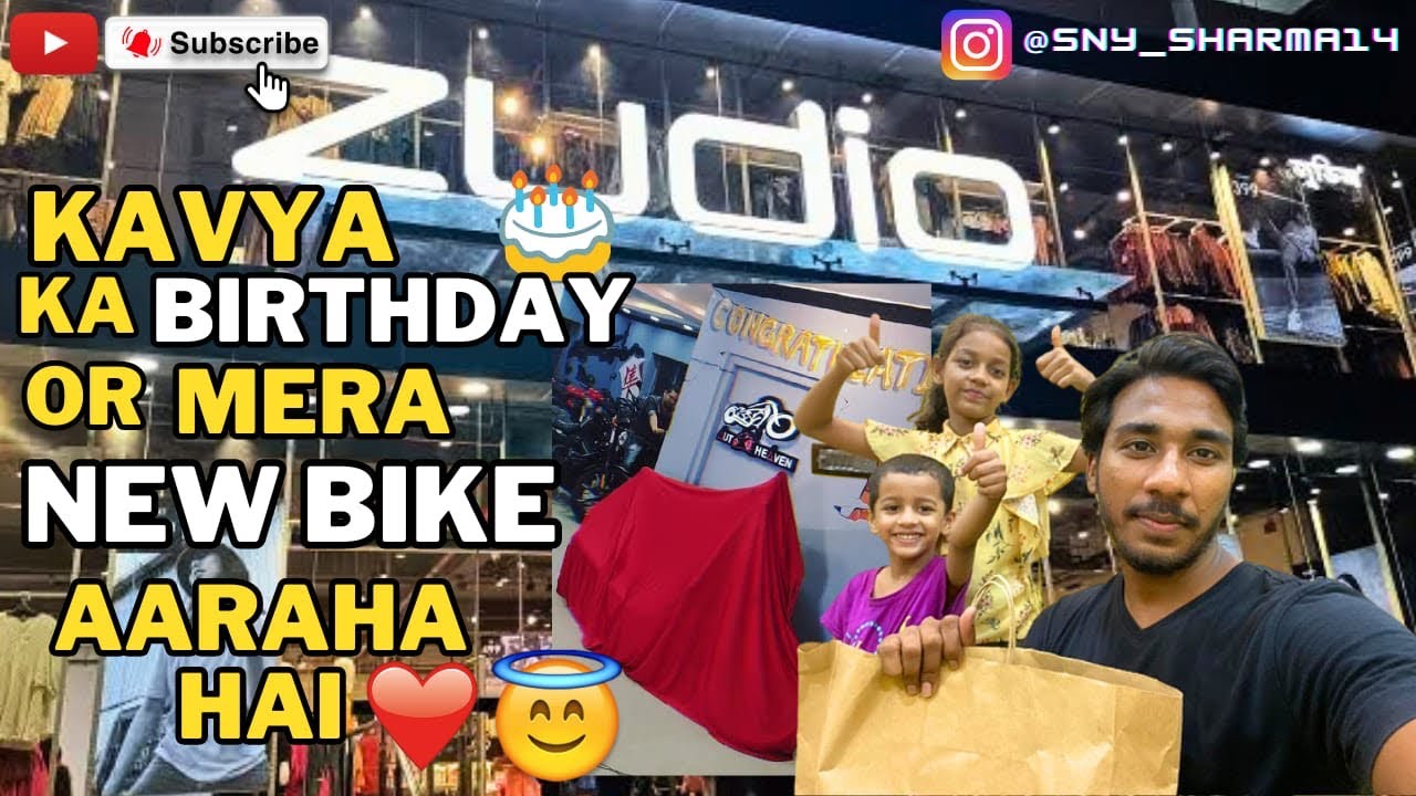 Shona ka Birthday🎂 or me ra new Bike 🏍️ araha hai// double Khushi🥳😇 ...