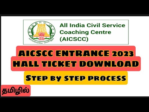 AICSCC 2023 - HALL TICKET DOWNLOAD PROCESS | #தமிழ் #aicscc # ...