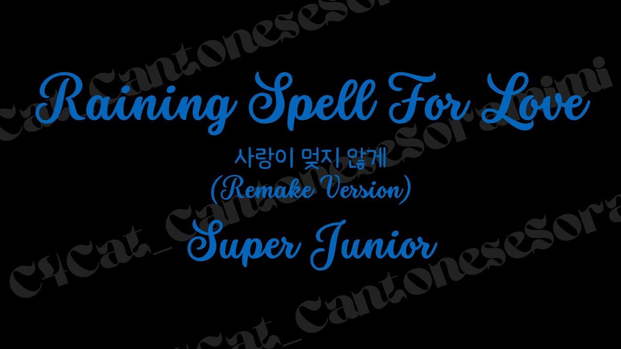 Super Junior - Raining Spell For Love 사랑이 멎지 않게 (Remake Version) - YouTube